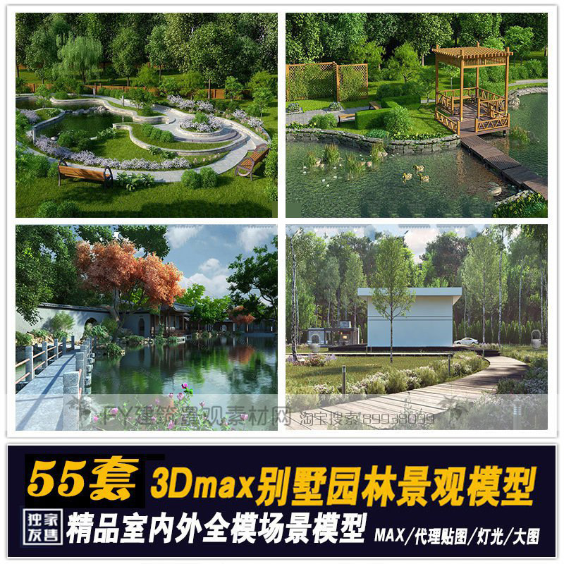 [USD 4.51] 3d park landscape 3dmax model 3d realistic villa landscape ...