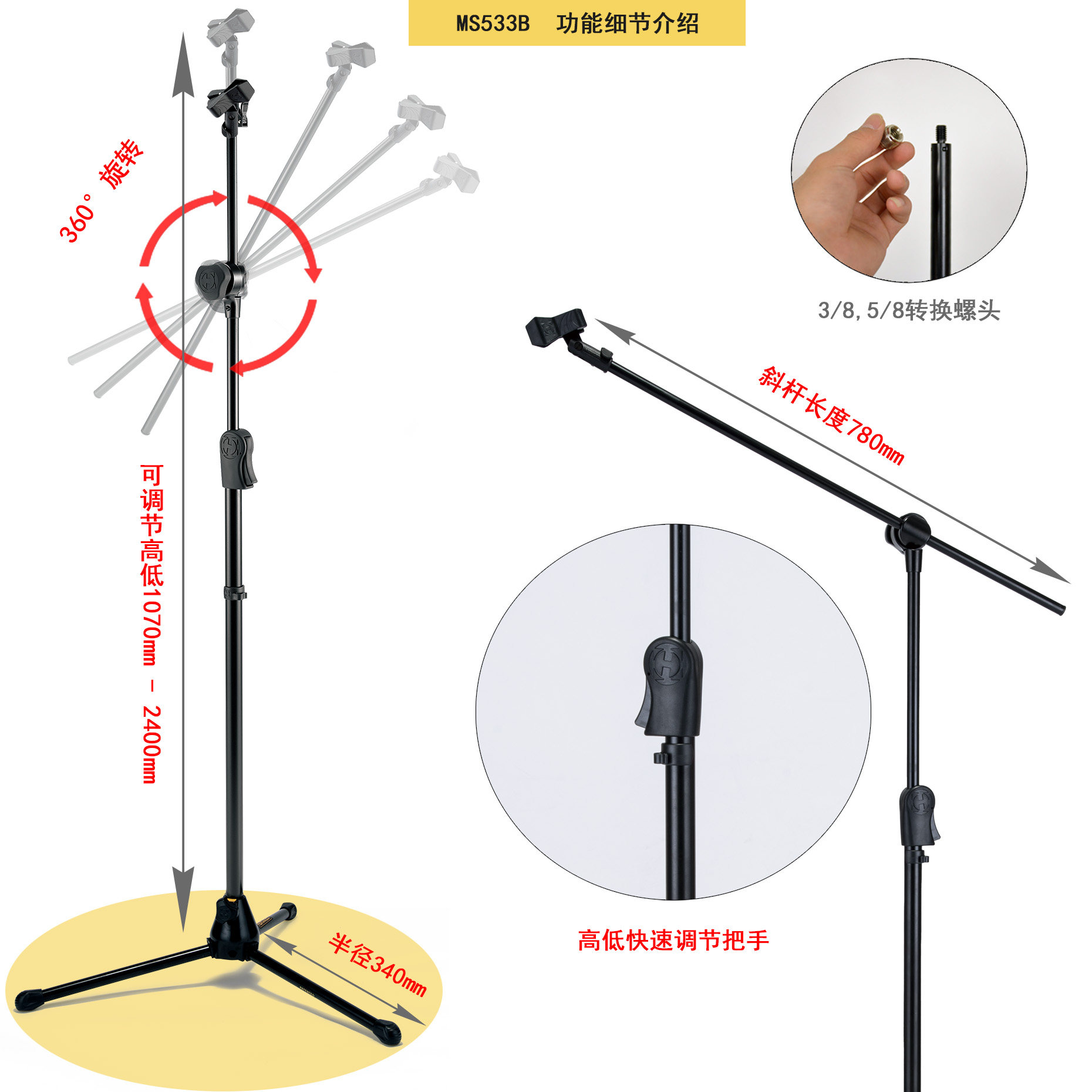 Hercules MS533B/632B，电容麦架子如何选？🚀-话筒夹/话筒架-淘宝好物网