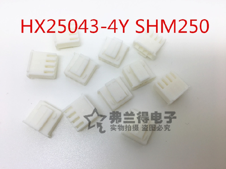紅星接插件HX25043-2Y 3Y 4Y 5Y 6Y 7Y 8Y-12Y PT端子SMH250插頭