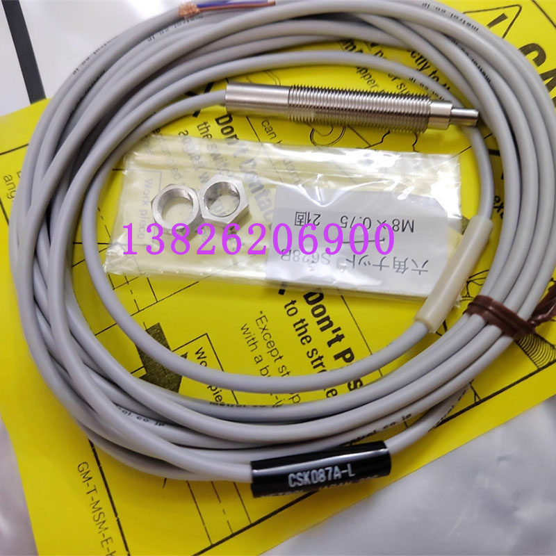 又在为工业传感器挑花眼？Metrol美德龙这个1mm小东西够用了_传感器_淘宝数码网