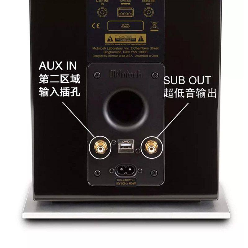 McIntosh RS100 wireless sound system hifi hi fi high-fi active speaker