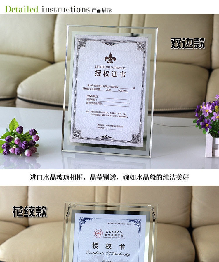 Certificate frame a4 a5 glass crystal photo frame table hanging wall ...