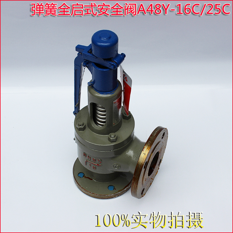 [USD 115.89] Safety Valve for A48Y-16C Steam Boiler DN25 DN50 DN80 Spring Full Open - Wholesale ...