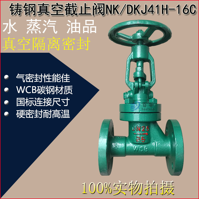 [USD 51.07] DKJ41H-16C 25 Vacuum Isolation Valve Water Seal Vacuum ...