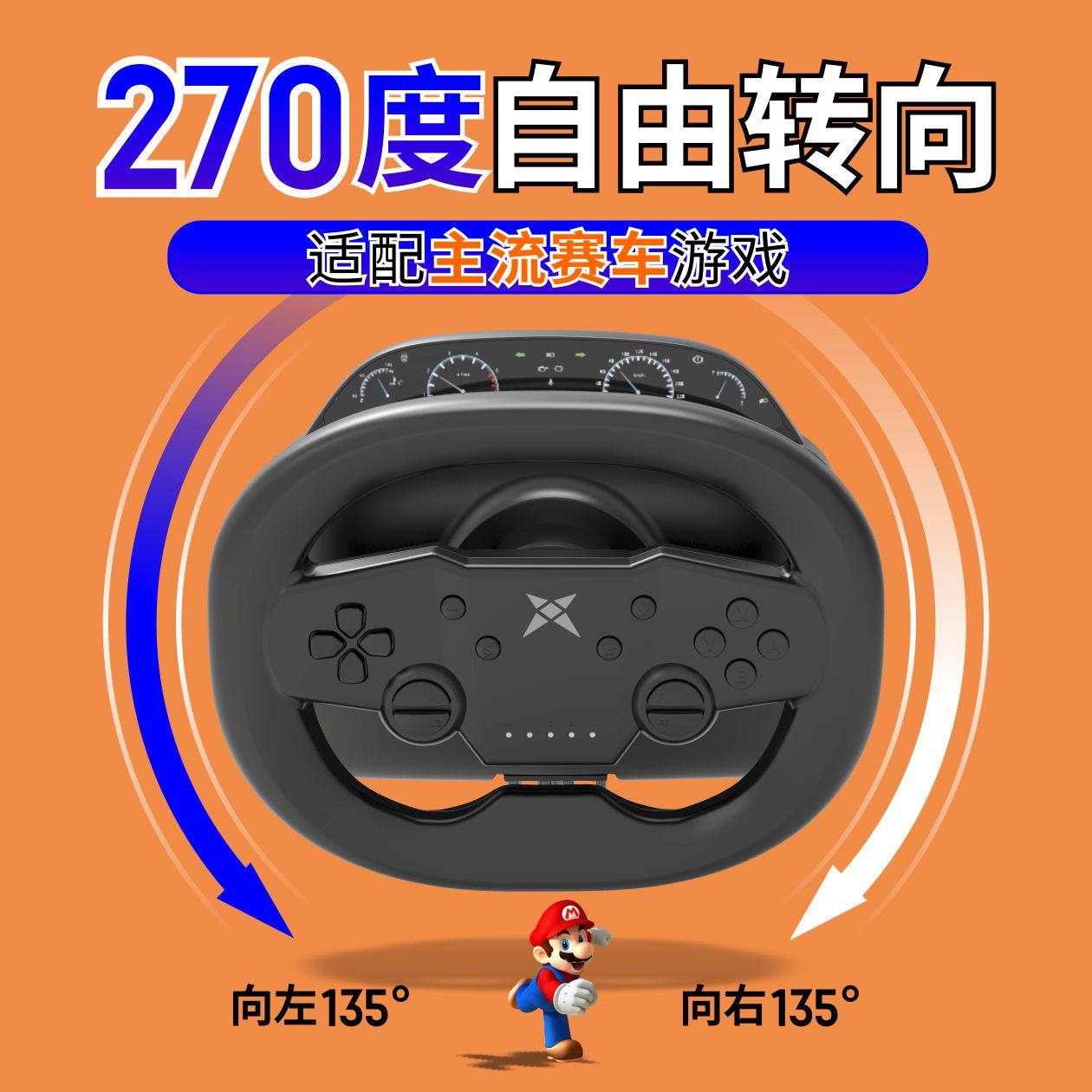 科腾820无线蓝牙游戏方向盘：赛车游戏体验升级，沉浸感爆棚！-方向盘-淘宝好物网