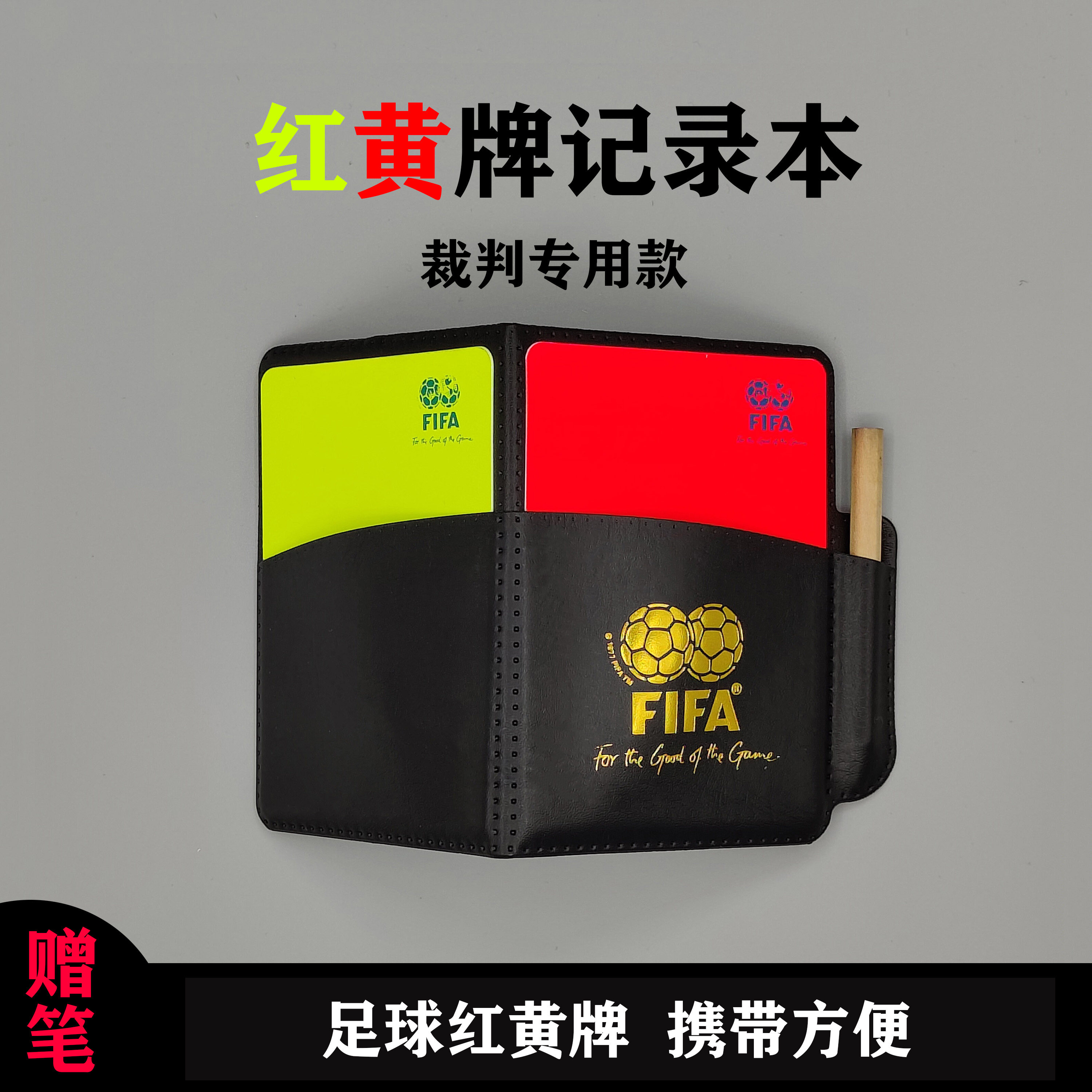 Football referee equipment is revealed! 🔥 Red and yellow cards, edge ...
