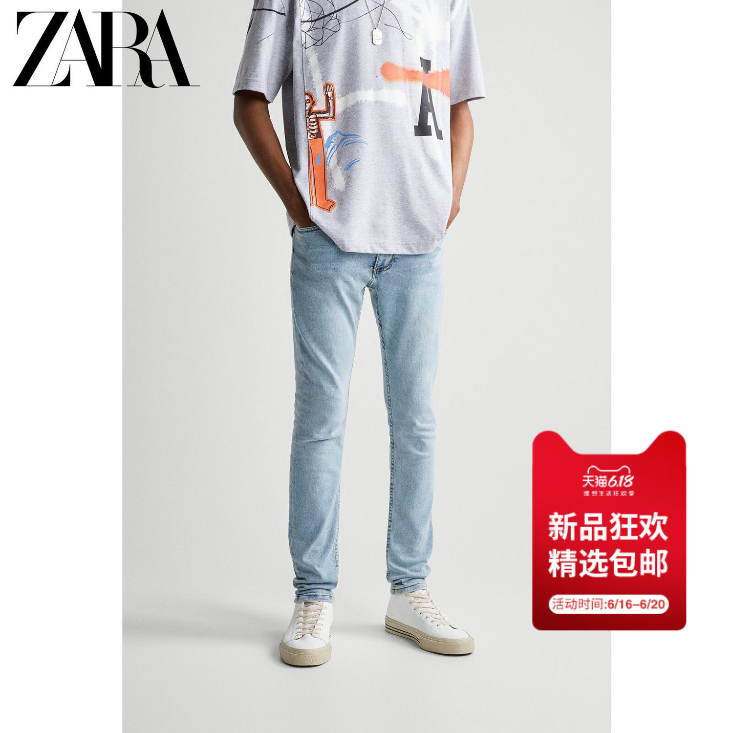 Купить ZARA [Двойной 11] осень и зима мужской плотно ноги основные ...