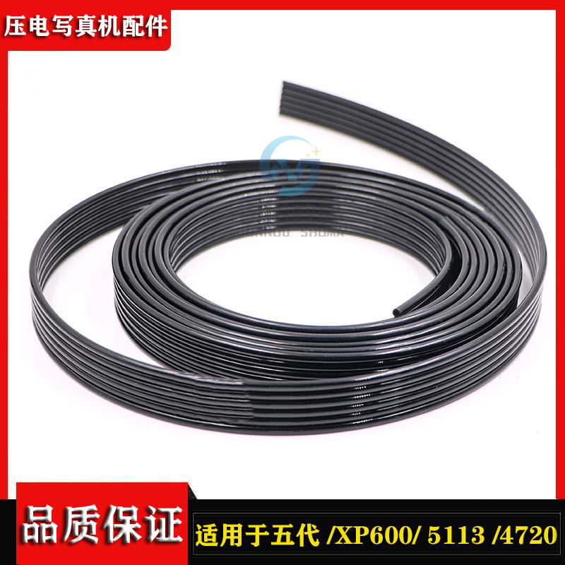 UV平板打印机连供6排墨管R330/L805/1390/L1800/R2000黑色单管：别被“百元配件”骗了，这是厂家清库存的战术信号_办公 ...