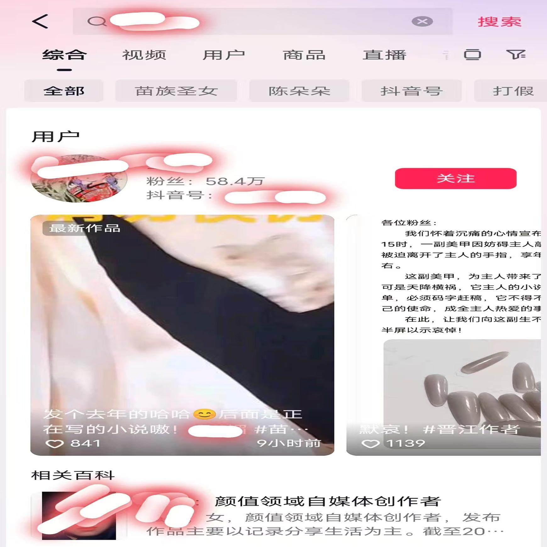 2021年淘宝头条入口在哪？轻松找到官方通道🔍-淘宝头条-淘宝百科网