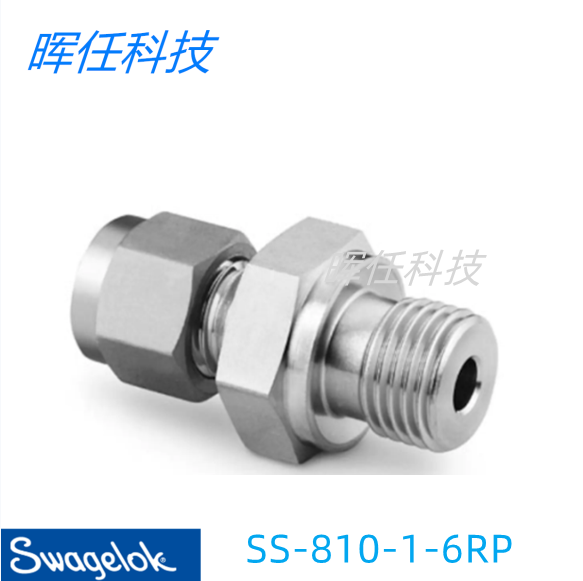 Swagelok SS-810-1-6RP管接头，专业流体传输解决方案🔍-空分设备-淘宝好物网