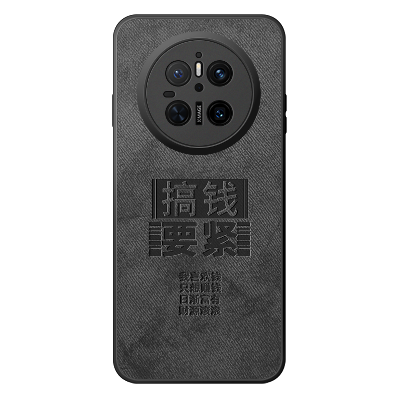 适用华为mate70手机壳新款huawei保护套mt男m70官mete硅胶mata全包huawei防摔por魅特meta美特mat70pro十外壳