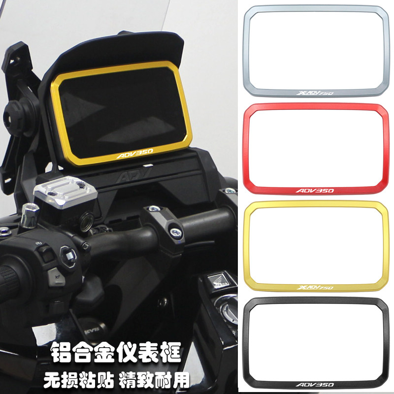 Honda adv350 upgrade essential: xadv750 instrument panel trim cover ...