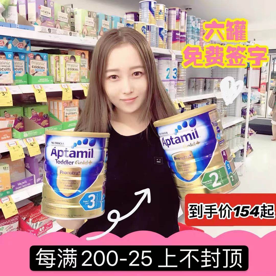 [USD 52.54] Australia Original Aptamil Baby Milk Powder 1 Segment 2 ...