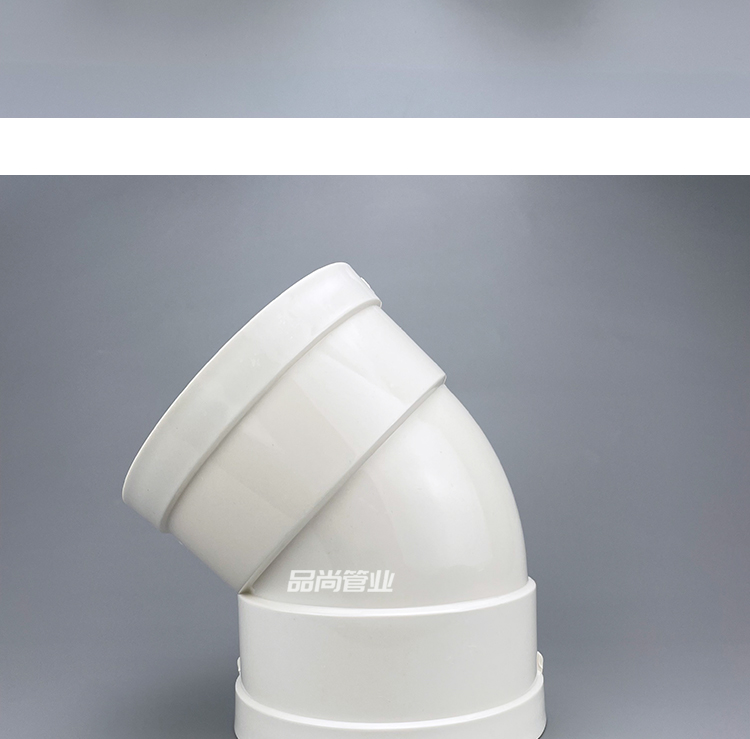 pvc45度弯头110水管配件大全50管件塑料接头75排水160°-阿里巴巴