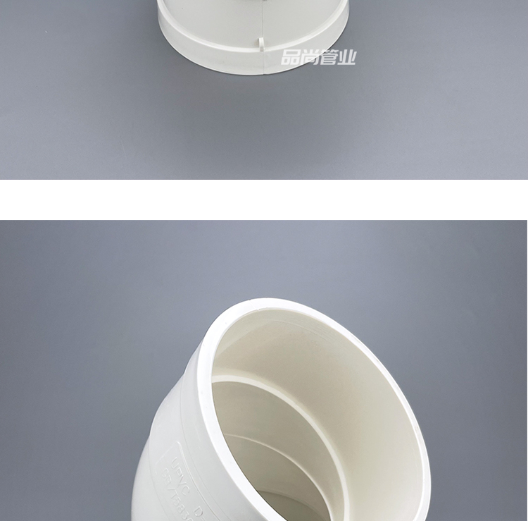 pvc45度弯头110水管配件大全50管件塑料接头75排水160°-阿里巴巴