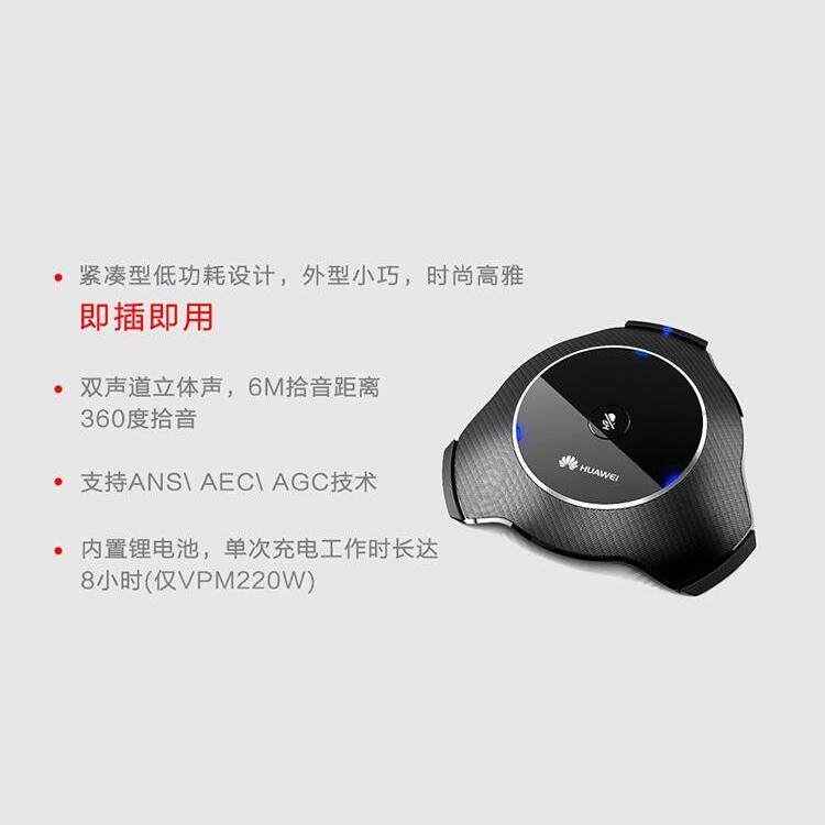 华为CloudLink MIC500：高清AI线全向麦克风，远程会议从此告别杂音困扰！-视频会议-淘宝好物网