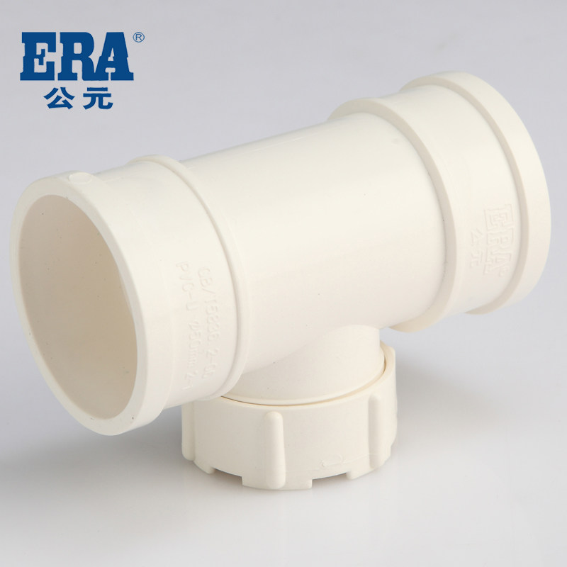 [USD 6.23] ERA AD PVC drainage pipe pVC pipe pipe pipe pipe pipe ...