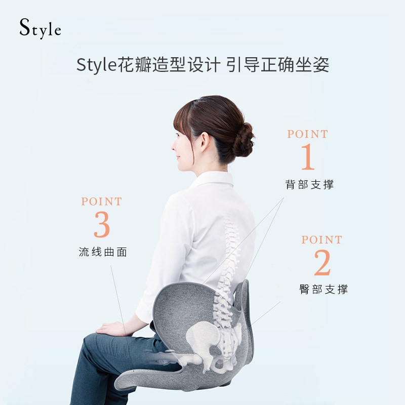 豪华版日本MTG Style PREMIUM矫姿坐垫：护腰神器，告别久坐疼痛！-按摩靠垫-淘宝百科网