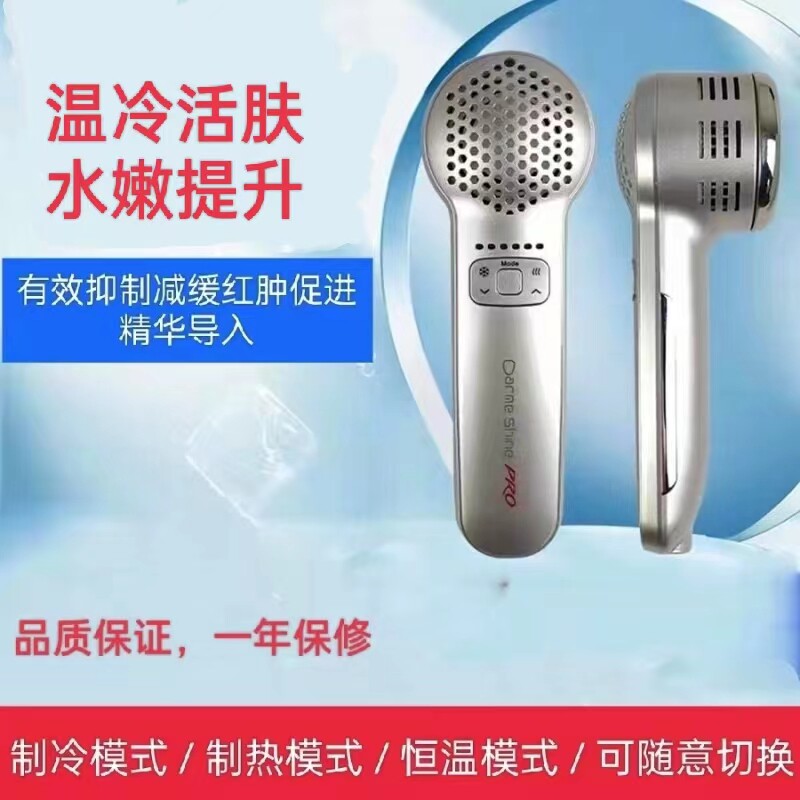 Salon-grade ice hammer cold compress device and hot and cold essence ...