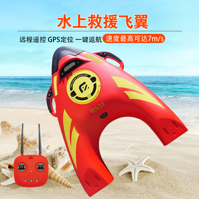25-year water rescue essential: smart remote control lifebuoy for ...