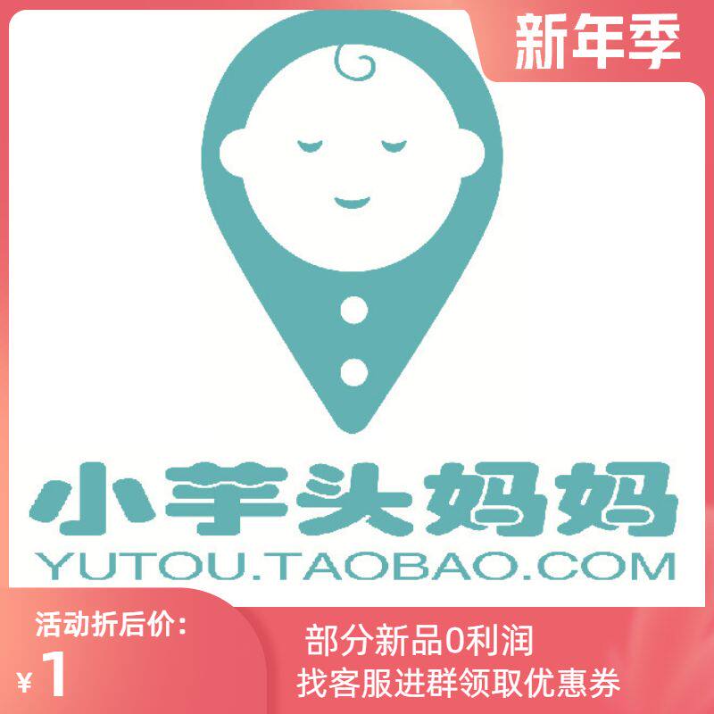 补差价/运费,https://item.taobao.com/item.html?id=57113100734