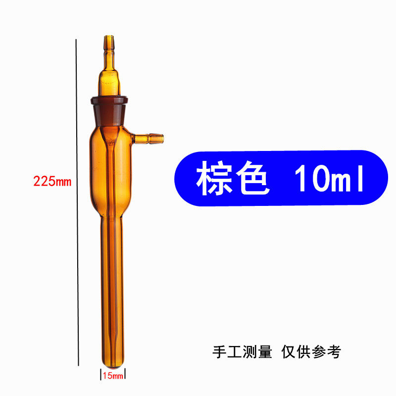 [USD 5.40] Formaldehyde Sampling Bottle 5ml10ml Bubble Absorber ...