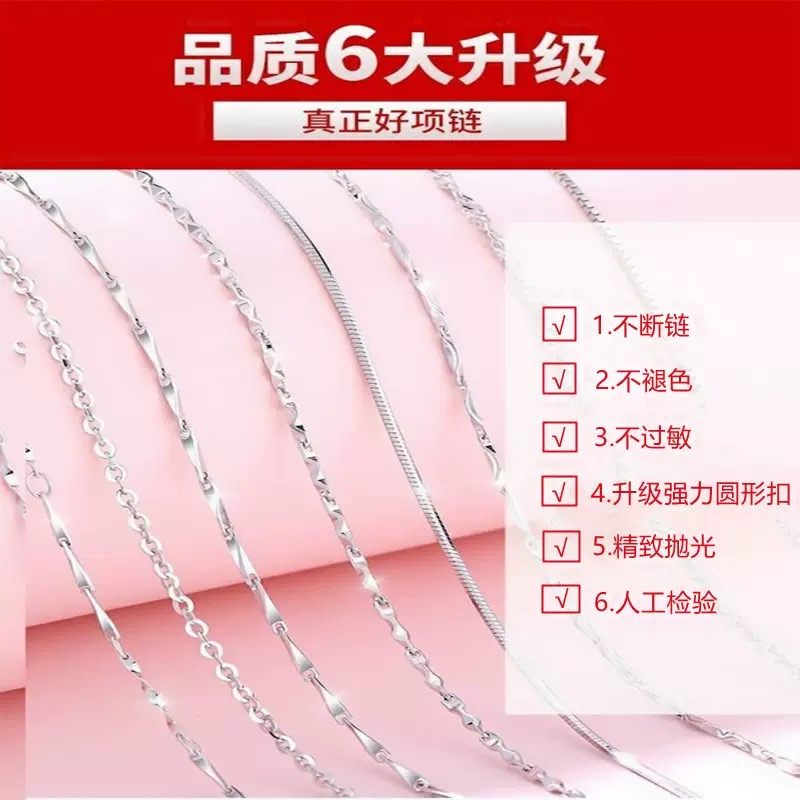送女友新宠！PT950铂金项链+18K金肖邦锁骨链，你选对了吗？-PVC-淘宝好物网