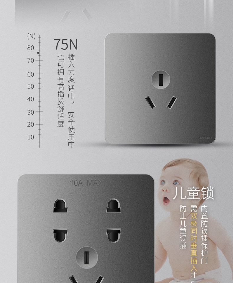 HONYAR鸿雁 X5系列/丰悦系列 86型开关插座 云石灰 - 鸿雁商城