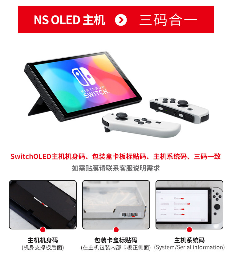电玩巴士 任天堂Switch游戏主机oled ns续航lite喷射3日港版限定-淘宝网