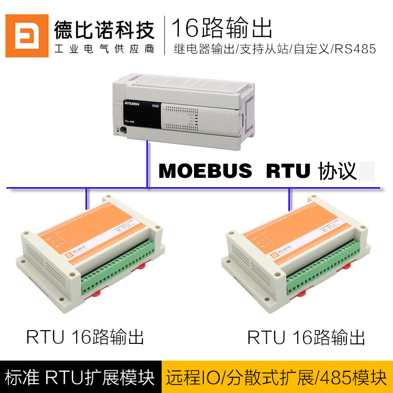 [USD 75.82] Modbus RTU - Wholesale from China online shopping | Buy ...
