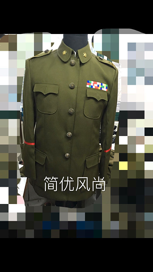 [USD 10.40] National Army Officer Kmt Uniform American Uniform Chiang ...