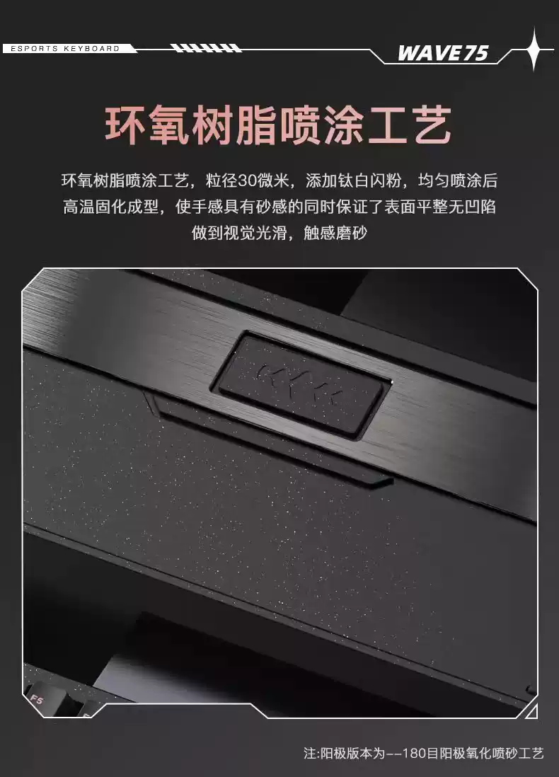 PMO WAVE75 无线机械键盘 铝合金三模客制化键盘 RGB热插拔机械键盘 蓝牙三模RGB键盘 快拆式无线机械键盘