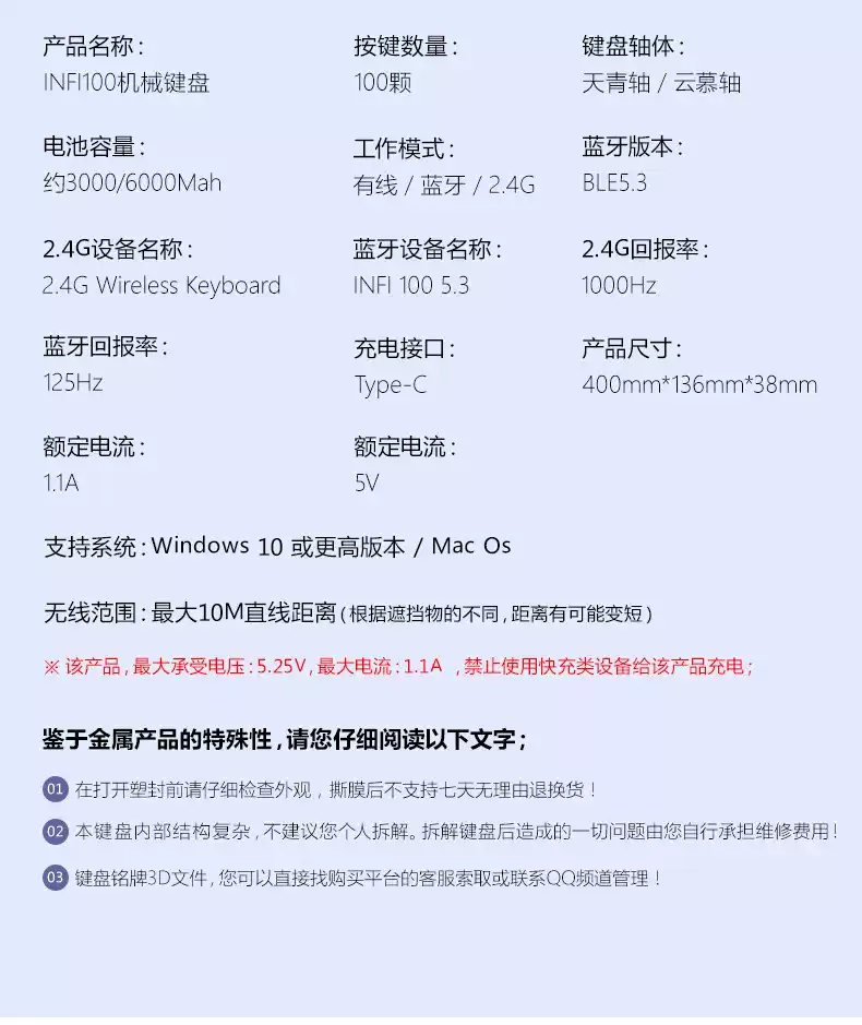 INFI100铝坨坨三模无线RGB机械键盘 客制化热插拔云慕轴设计 Gasket结构98键