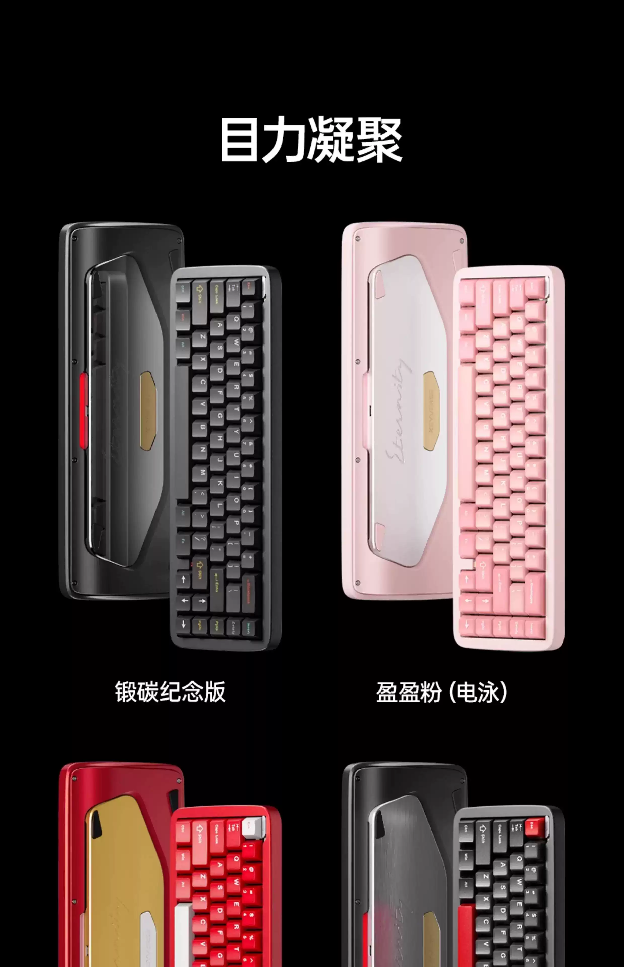 Keyverse ET65磁轴机械键盘 CNC铝制RGB背光8000Hz轮询率 电竞游戏专用