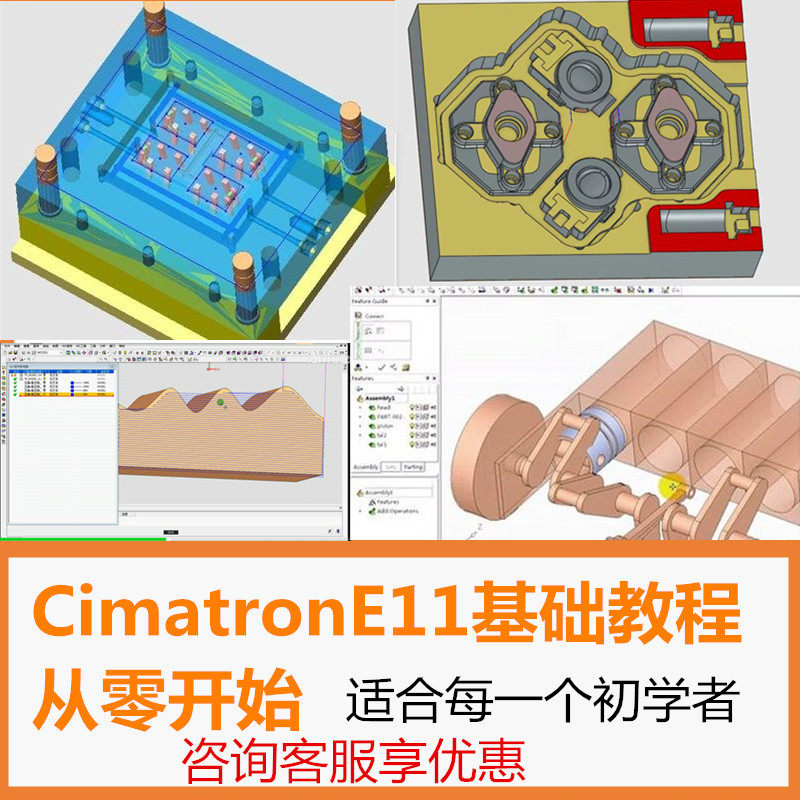 cimatrone11 cimatrone11教程 cimatrone cimatrone安裝 三軸教程