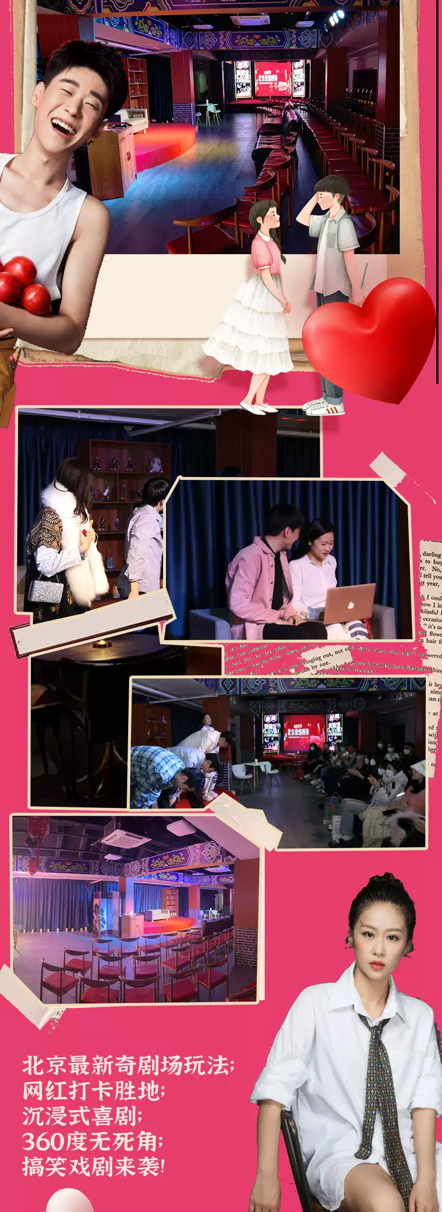 秀动网（showstart.com） - 和热爱音乐的朋友开启原创音乐现场之旅