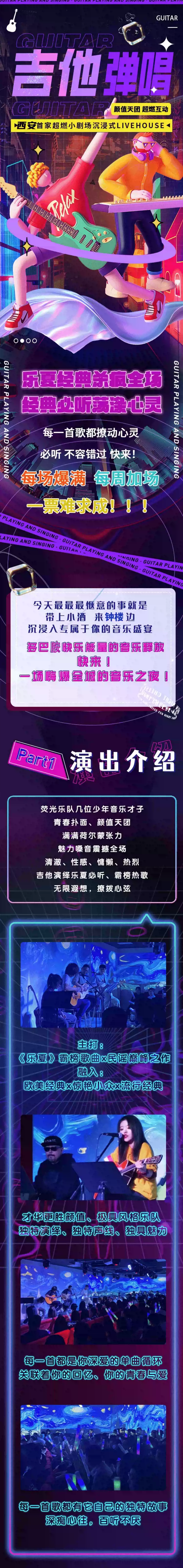 秀动网（showstart.com） - 和热爱音乐的朋友开启原创音乐现场之旅