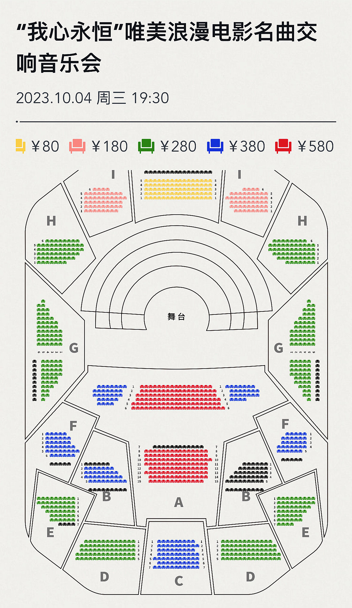 秀动网（showstart.com） - 和热爱音乐的朋友开启原创音乐现场之旅