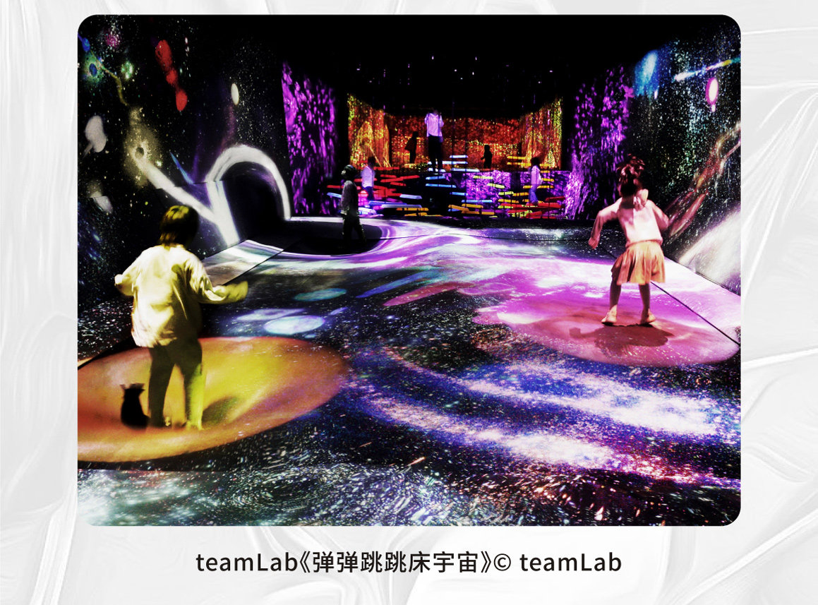 2023teamLab无相艺术空间北京站门票+时间票价+在线订票-看看票务