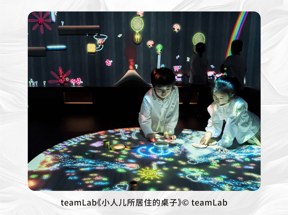 2023teamLab无相艺术空间北京站门票+时间票价+在线订票-看看票务