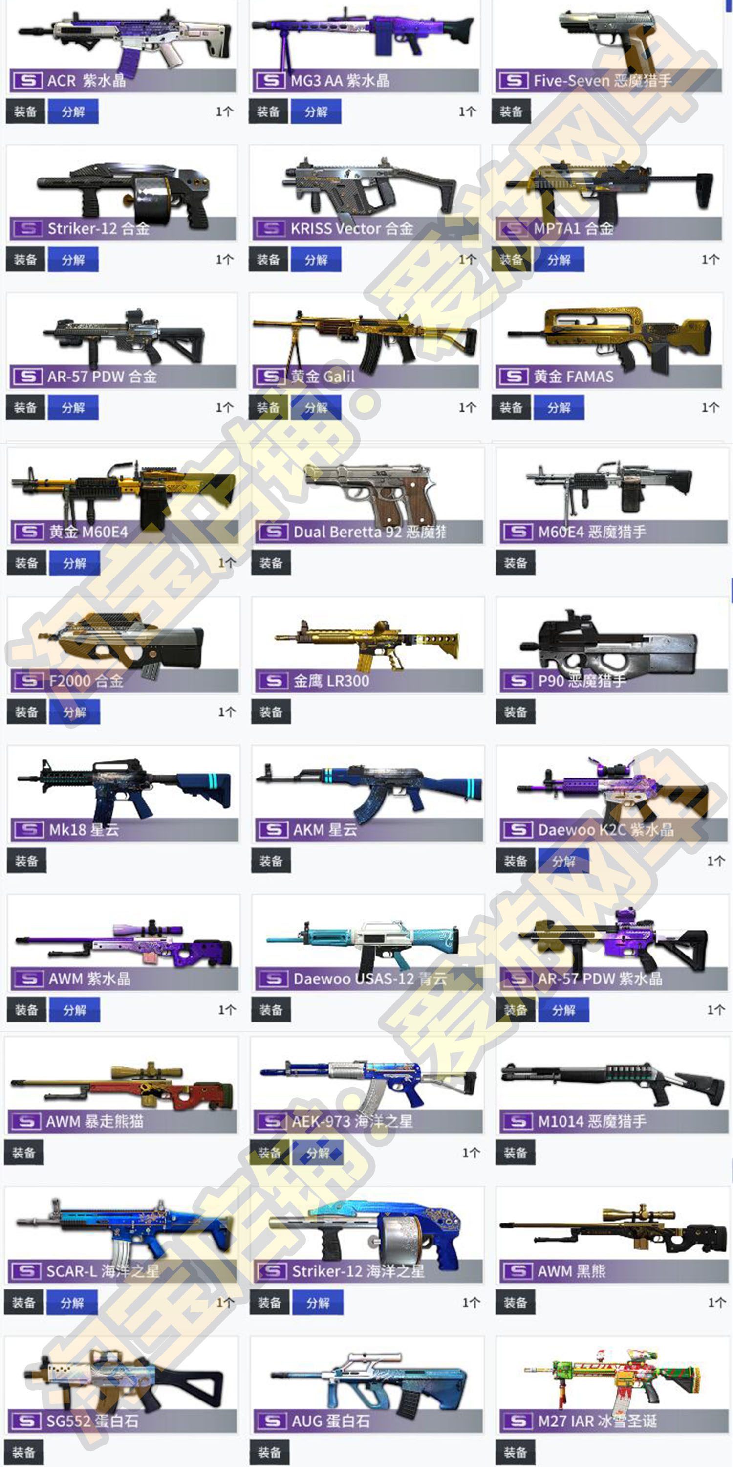 CSOL2单机版反恐精英2智能机器人解压即玩赠送一代有生化和大灾变-淘宝网