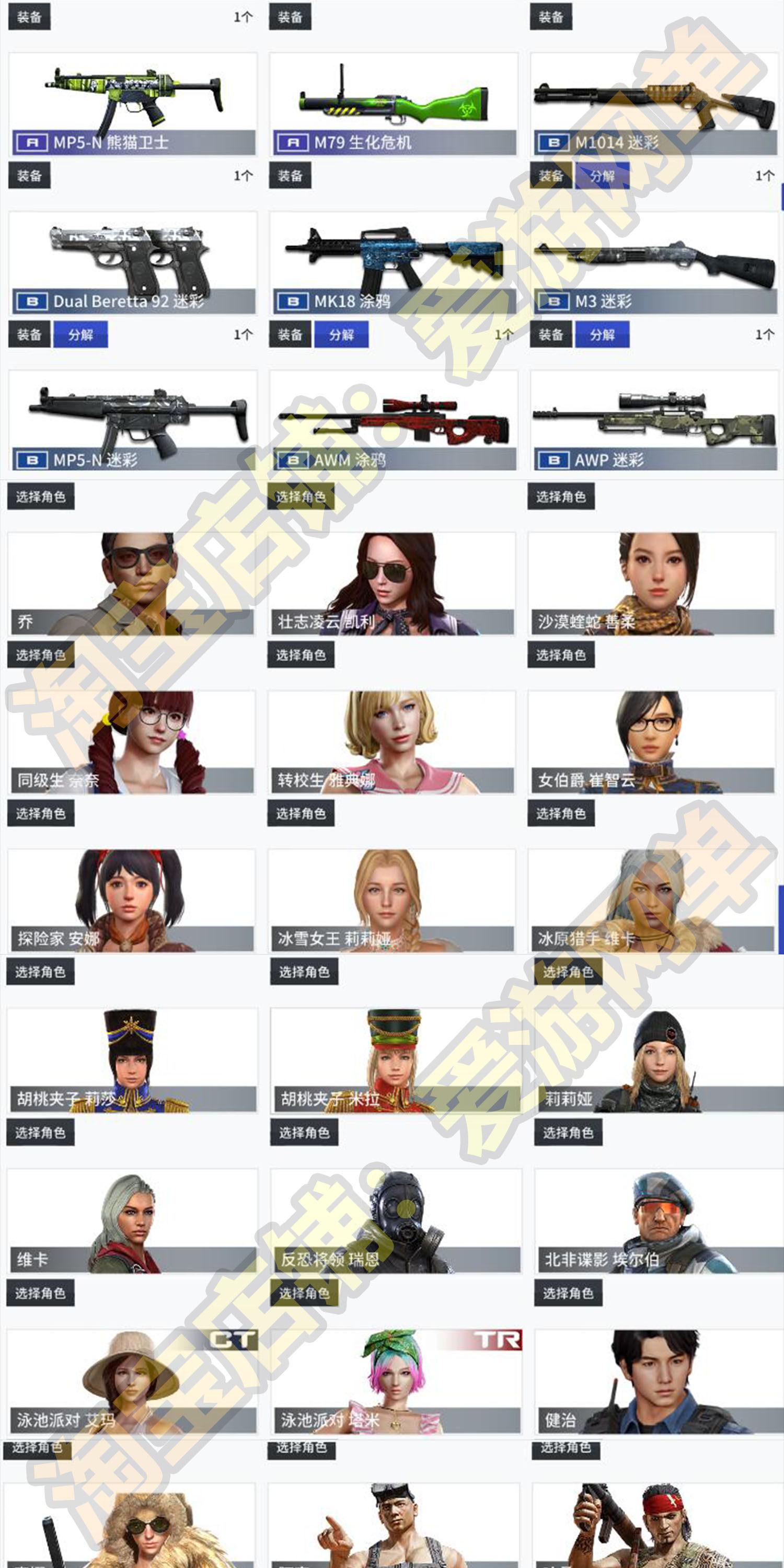 CSOL2单机版反恐精英2智能机器人解压即玩赠送一代有生化和大灾变-淘宝网