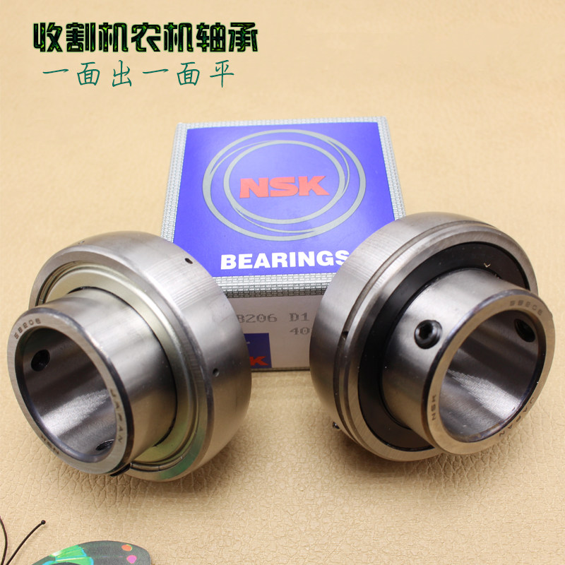 [USD 8.20] Spherical ball bearing SB206 with top wire SB205 SB207 SB208 ...
