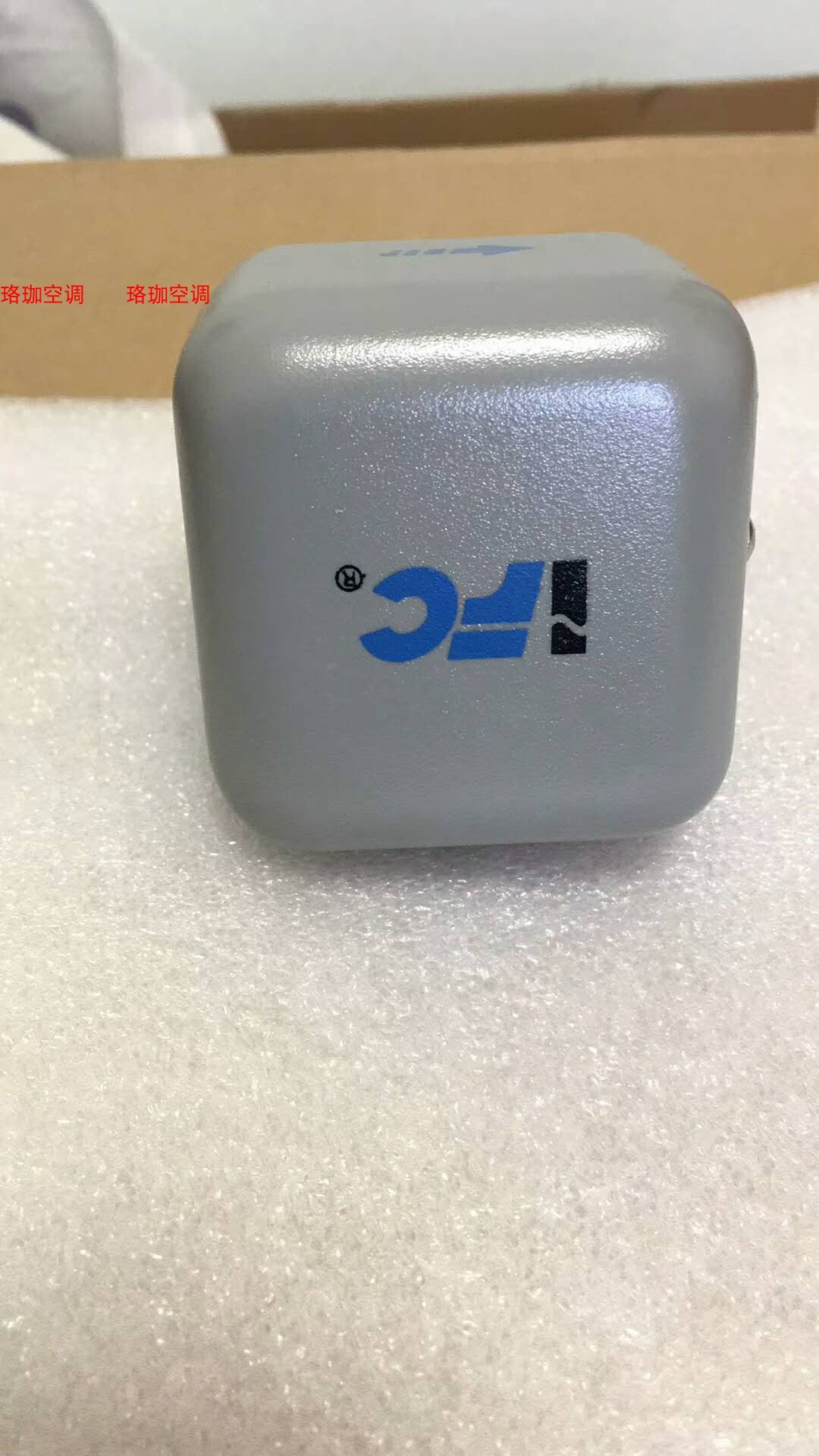 IFC Haisheng central air conditioning water flow switch HF68 air ...