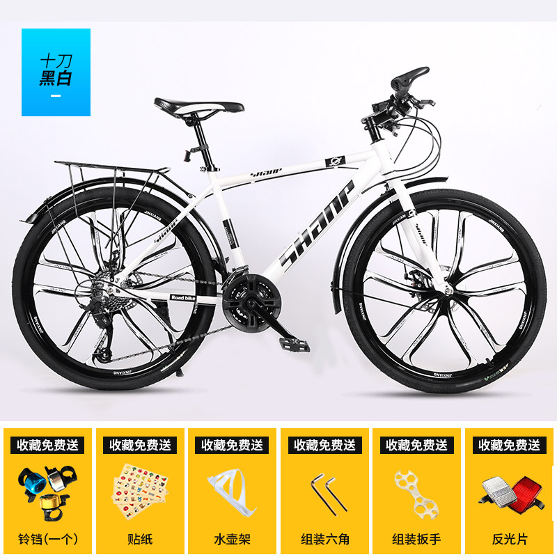 Buy Amin MTB Bike 21/27/30 speed men and women dual disc brake off road ...
