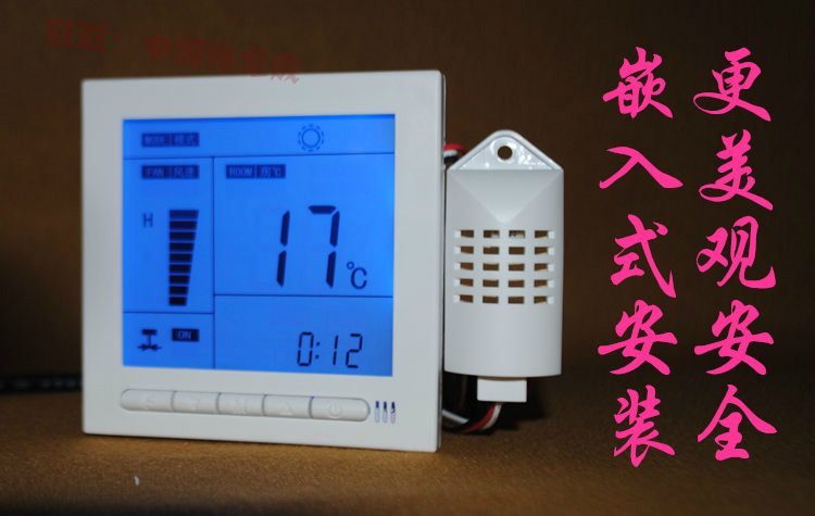 Automatic dehumidifier controller pumping humidity regulator ...