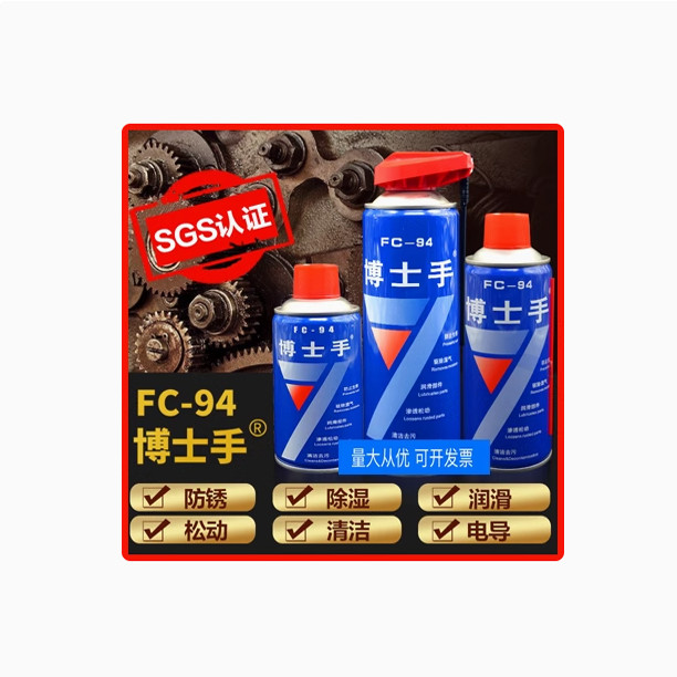 🔧 Dr. hand rust remover & lubricant - rapid metal cleaning, loosens ...