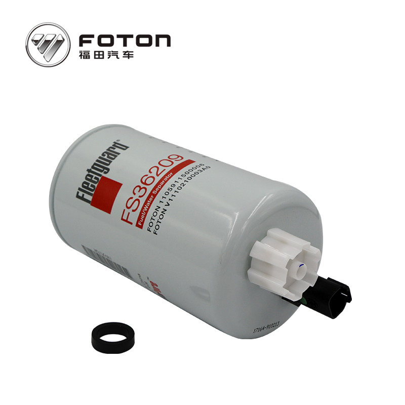 Foton Cummins ISF2 8 oil-water separator fuel filter FS36209 1105911500006