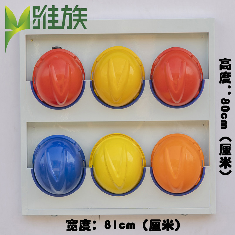 [USD 62.86] Out of stock safety helmet rack workshop wall-mounted ...