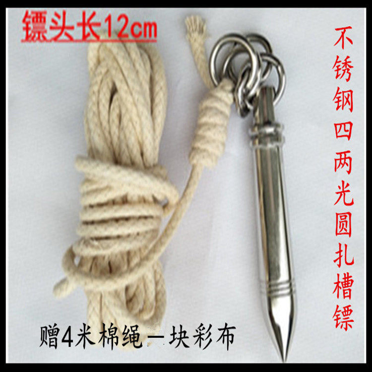 Stainless steel rope dart dart actual combat martial arts performance ...